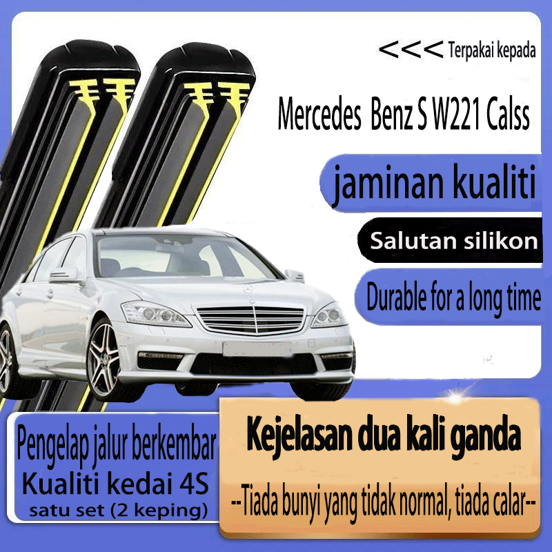 Mercedes Benz S W221 Calss (2003-2012) WIPER New Upgrades Car Double ...