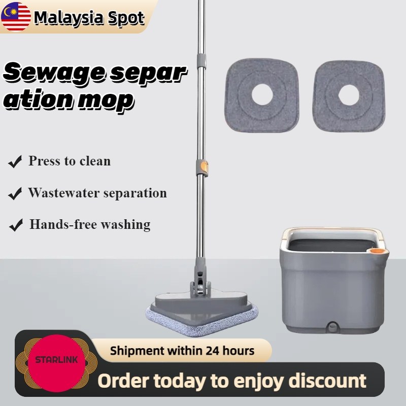 Spin mop flat mop sewage separation wet and dry dual-use lazy mop two-in-one mop mop lantai mop ...
