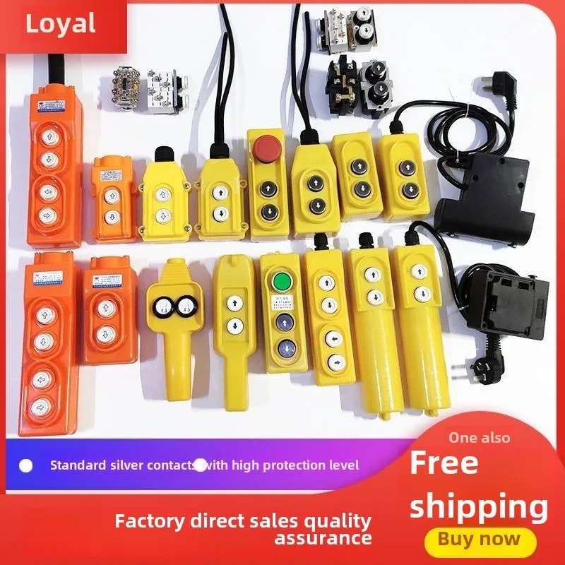 Household Small Electric Gourd Switch 220v380v Crane Switch Lift Lift ...