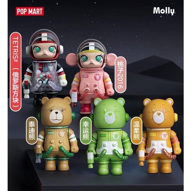 SPACE MOLLY 100% V3 POP MART MEGA SPACE MOLLY 100% SERIES 02-B Mystery ...