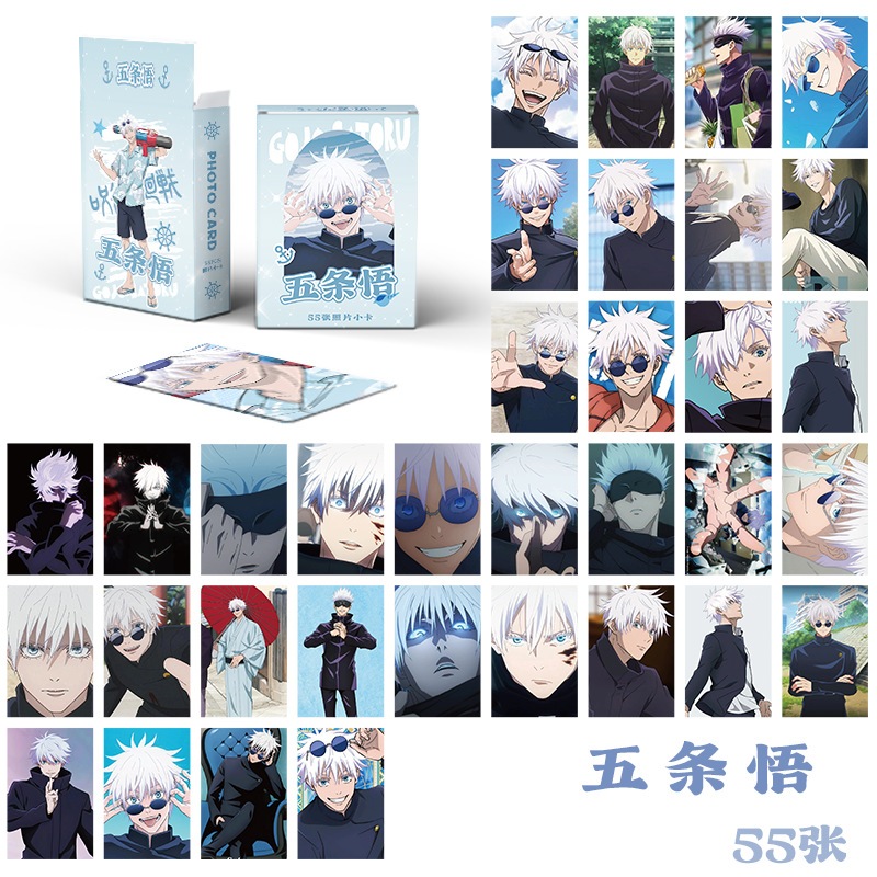 Jujutsu Kaisen Satoru Gojo Flash Laser Photocard Lomo Card 55pcs/box ...