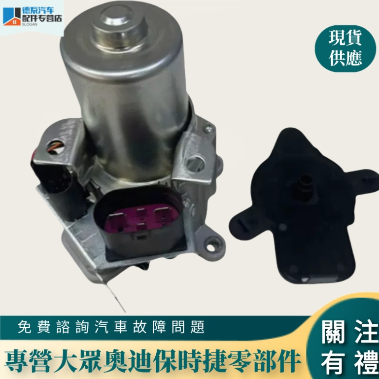 Suitable for Porsche Cayenne Volkswagen Turk Audi Q7-point Gearbox ...