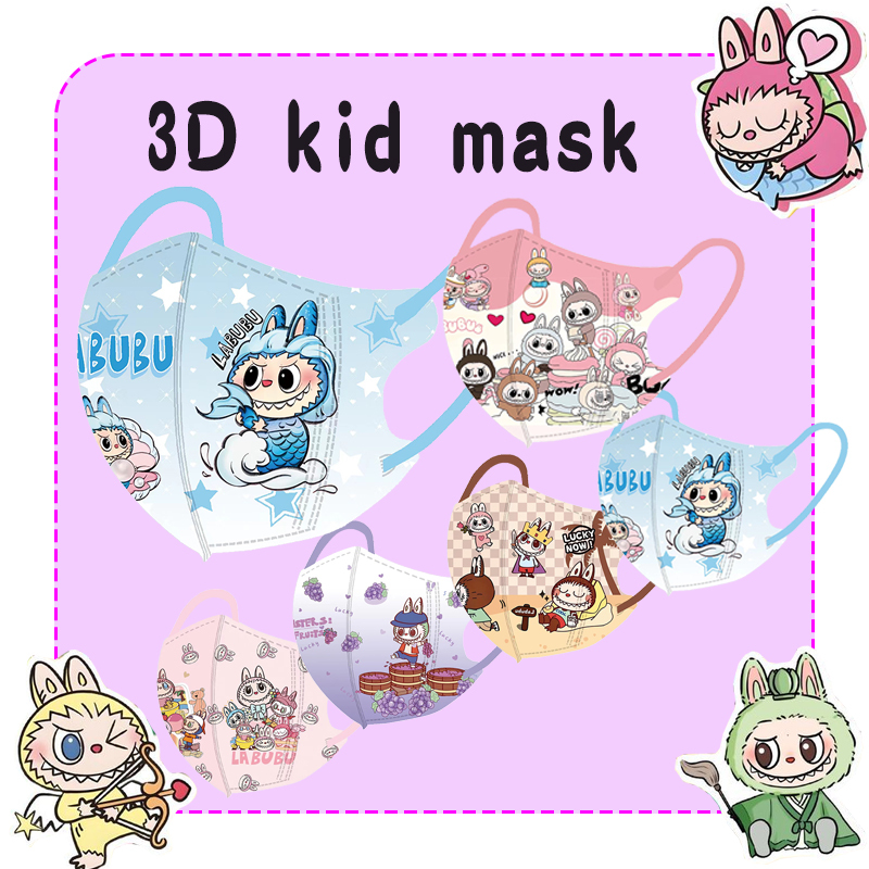 【LABUBU Kid Mask】 50pcs Pink LABUBU Independent Installation Children ...
