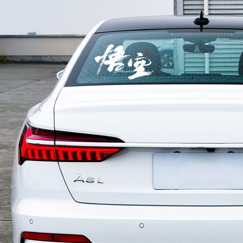3A Game Black Myth Wukong Sticker Great Saint Peripheral Motorcycle/Car ...