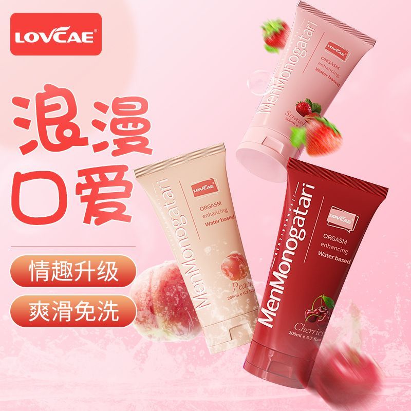 LOVCAE MenMonogatari 200ML Fruit Lubricant Personal Massage Lube Silky ...