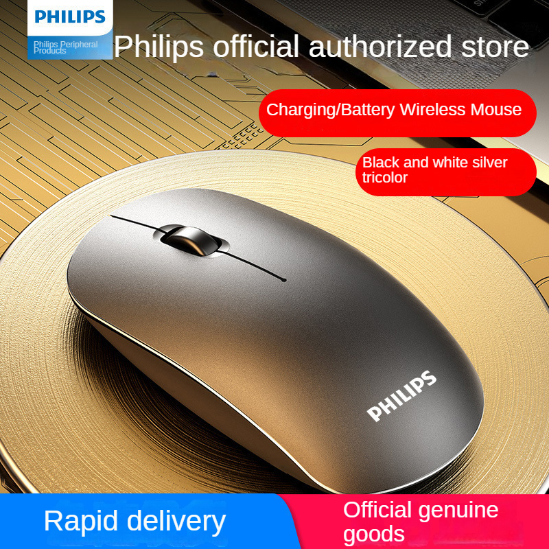 Philips SPK7315 computer wireless mouse desktop notebook all-in-one ...