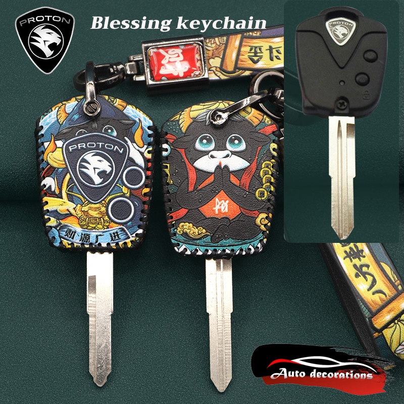 Proton blessing keychain Proton saga waja key cover proton wira blm key ...