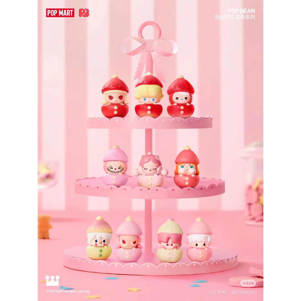 10 Pcs Popmart Popbean Strawberry Series Mini Beans | Shopee Malaysia