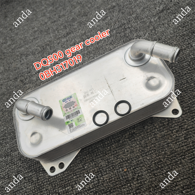 0bh317019 Dq500 Gear Cooler Volkswagen Gearbox Cooler Tiguan Gearbox ...