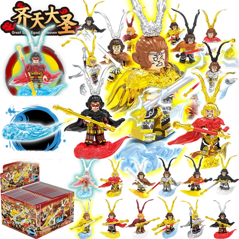 1Pack Random Black Myth Wukong Building Block Journey To West Monkey ...