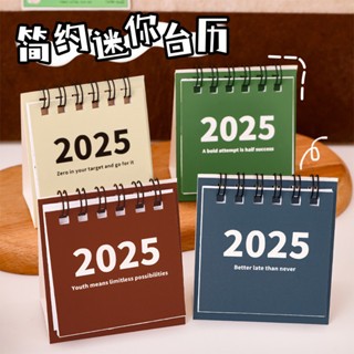 2025 Mini Calendar Desktop Calendar Kalender Small Calendar Office ...