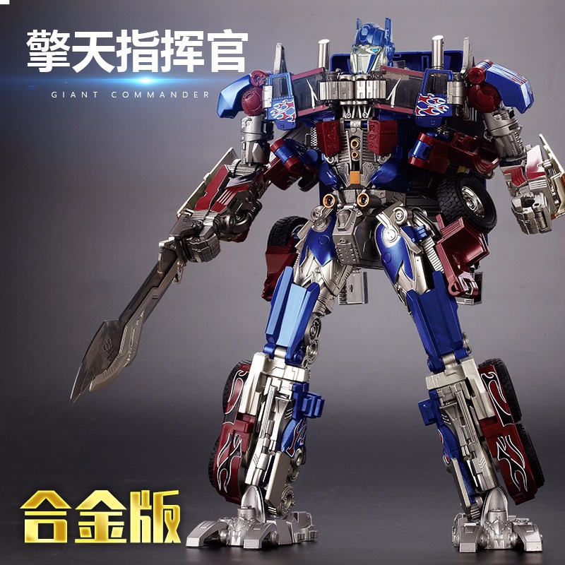 Transformable Robot SS05 32cm Oversize Optimus Prime KO Studio Series ...