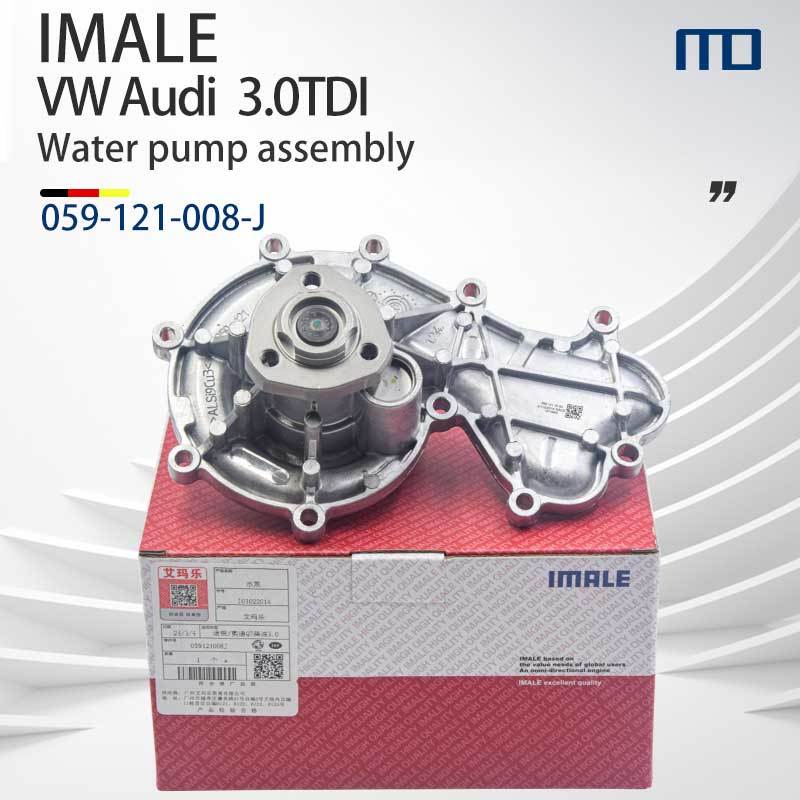 Audi water pump For Audi Q7 Volkswagen Touareg Porsche Cayenne 3.0TDI ...