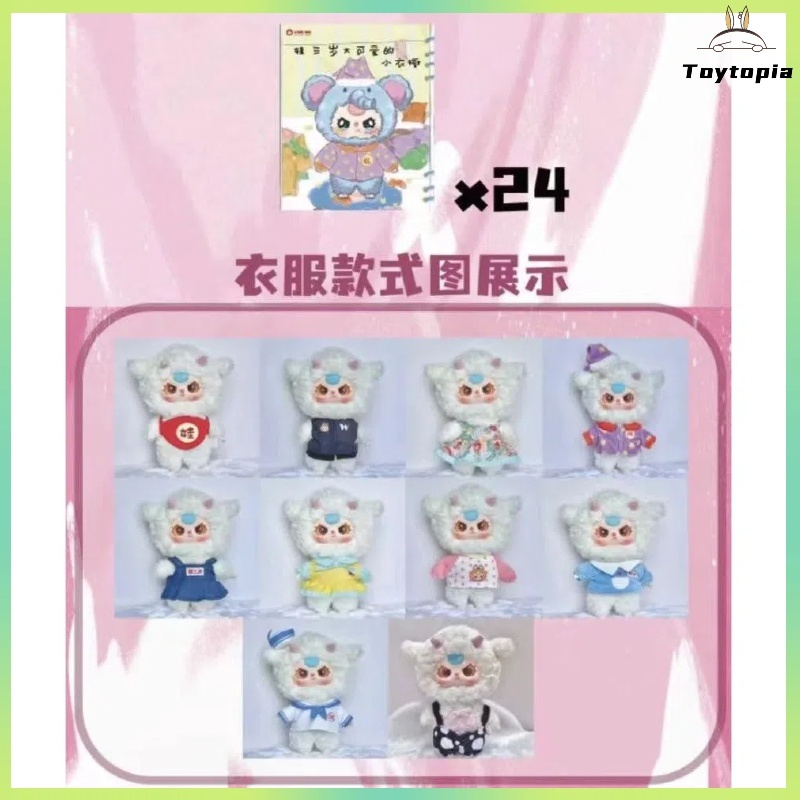 Baby three Years Old three Generations baby three v3 Big Cute Plush ...