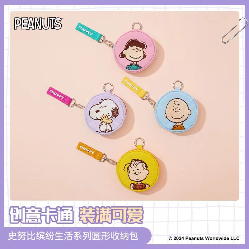 Miniso Snoopy Peanuts circular storage bag pendant 10*4*10CM | Shopee ...