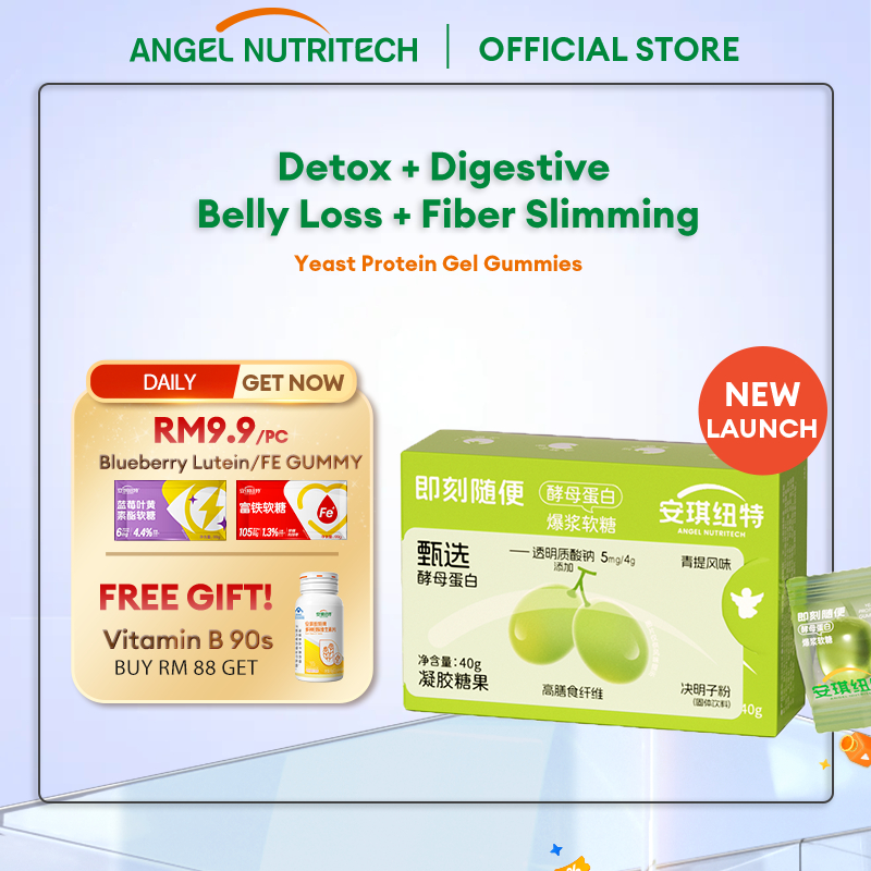 Slimming排毒 改善便秘 Angel Nutritech Yeast protein gel gummies Detox ...