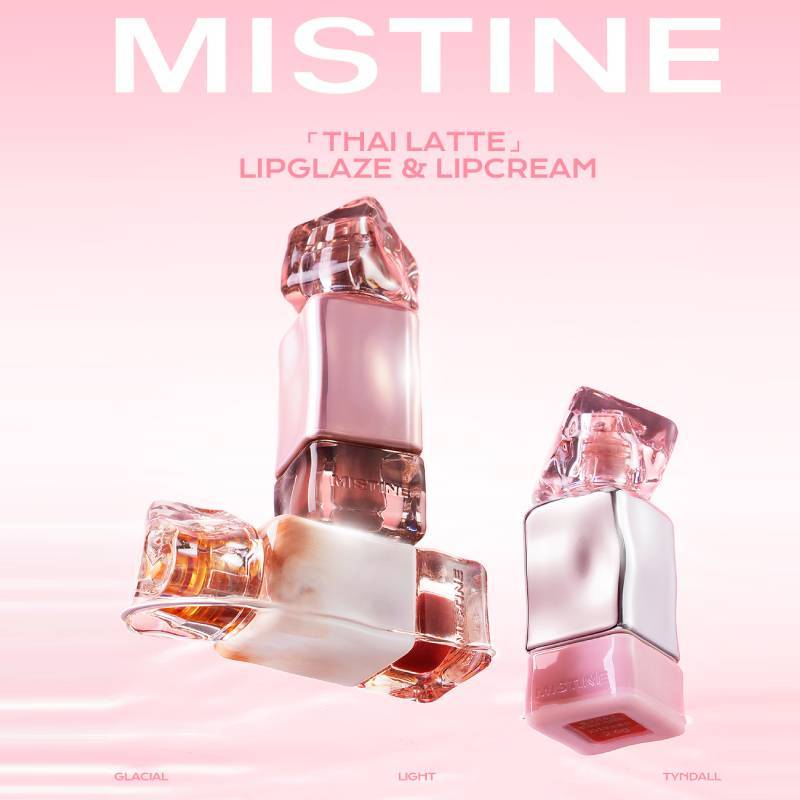 Mistine Latte Lip Glaze Juicy Lip Cream | Shopee Malaysia