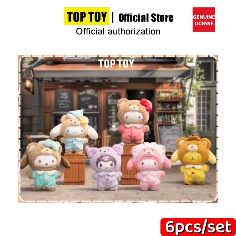 TOPTOY Miniso Sanrio Enamel Plush Latte Baby Series Blind Box | Shopee Malaysia