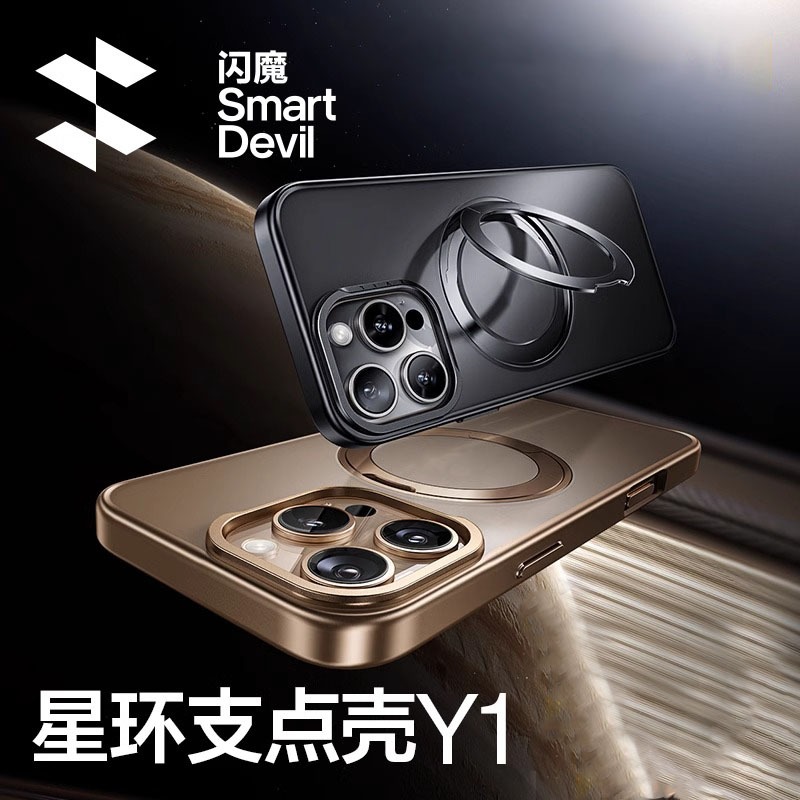 SmartDevil Star Ring Pivot Case For iPhone 16ProMax/16Pro/16/Plus With ...