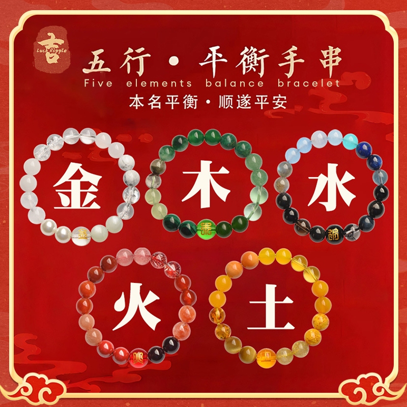 Five Elements Crystal Straw Natural Crystals Five Elements Crystal ...