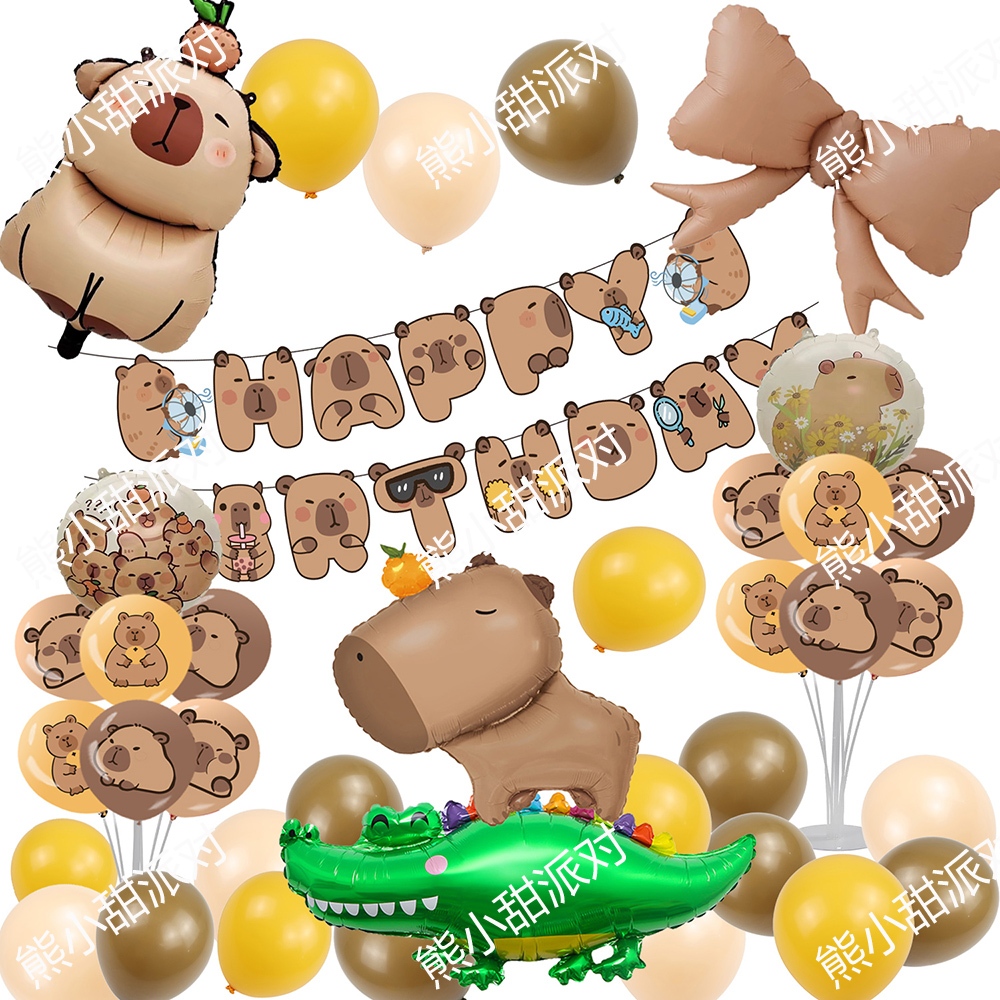 Capybara Themed Birthday Decorations Balloon Stand Set Birthday Banner ...