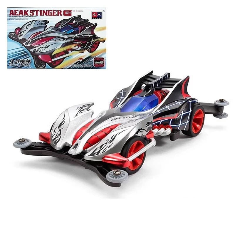 MINI 4WD drive brothers Daxing Silver Shadow Spider AR chassis Tamiya ...