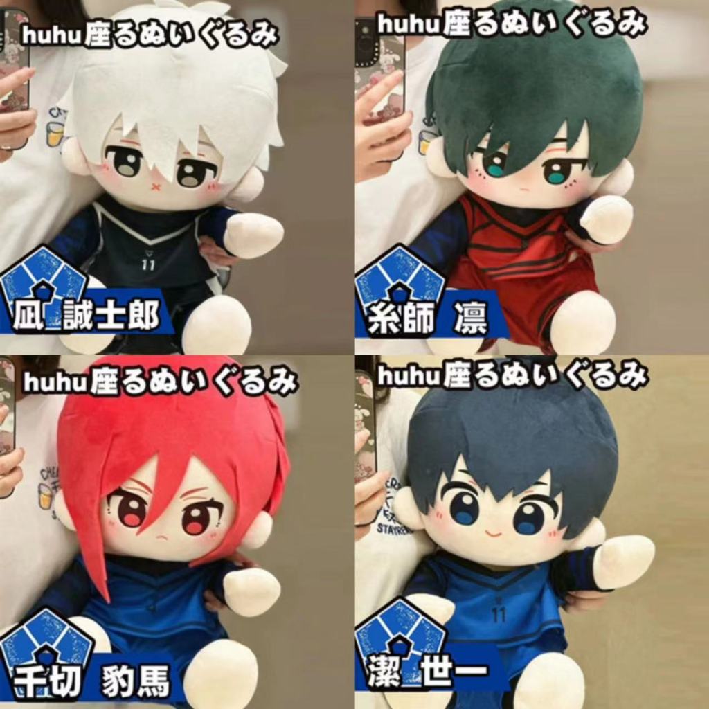 BLUE LOCK Nagi Seishiro Chigiri Hyoma Bachira Meguru Caesar Mikage Reo ...