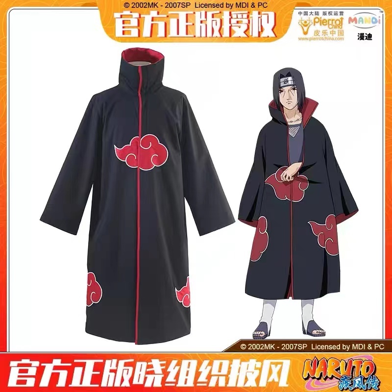 Naruto Costume Akatsuki Cloak Cosplay Akatsuki Sasuke Uchiha Cape ...