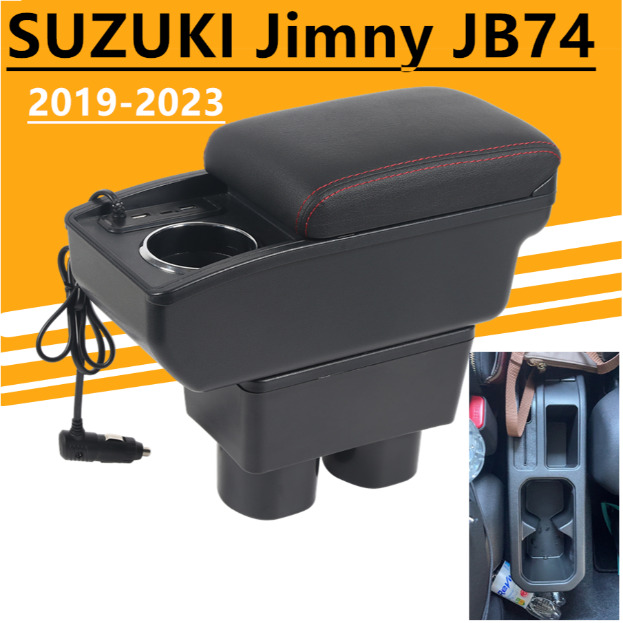 SUZUKI JIMNY jb74 Armrest Arm Rest Double Layer Console Box Adjustable ...
