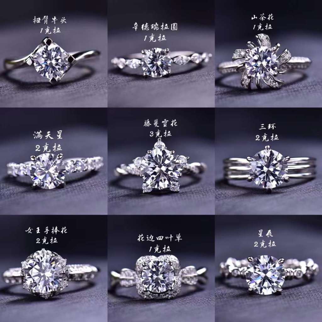 [ZHENPIN] Female Ring Sample Display Only Limited to Customer-Selected ...