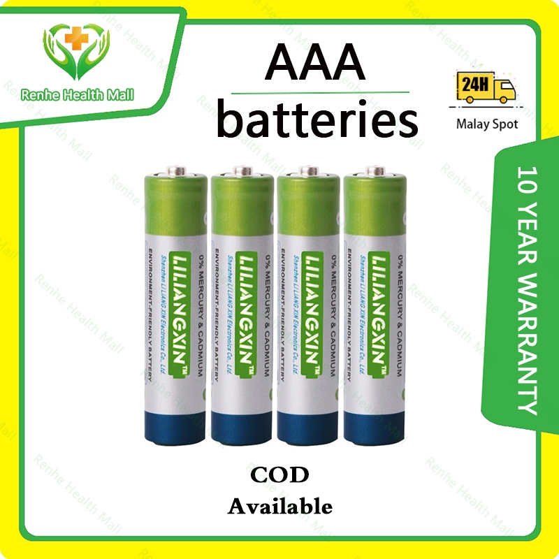 (Malaysia spot) AAA battery original wholesale price remote control ...
