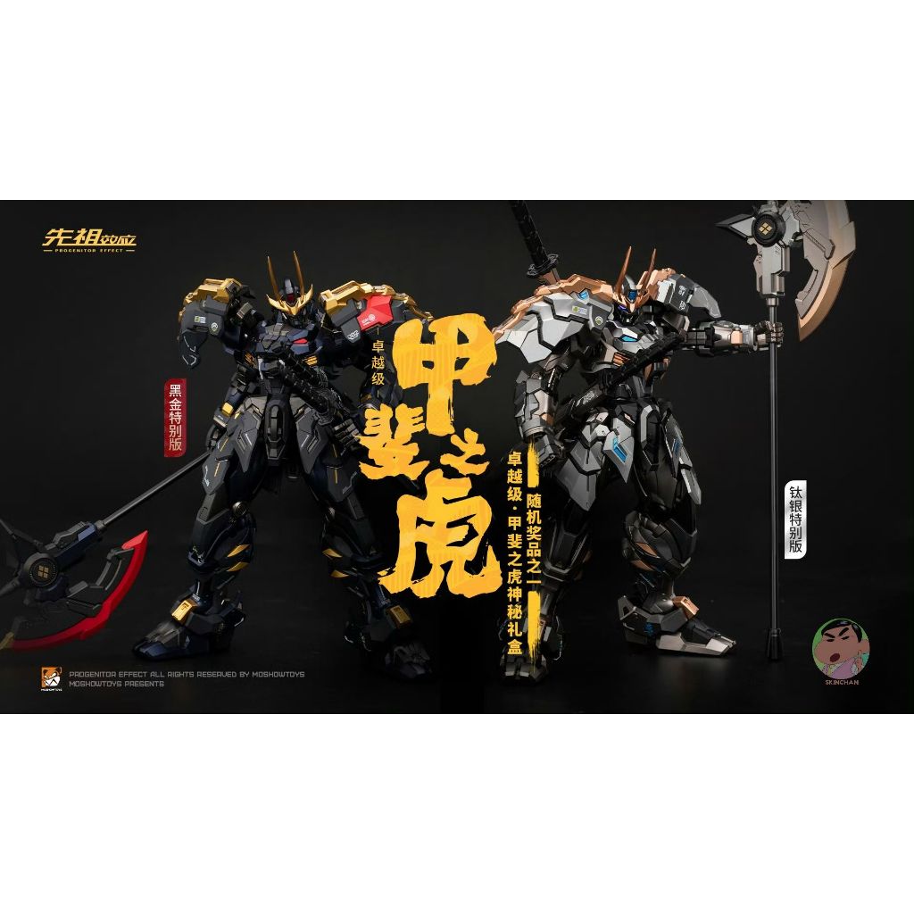 MOSHOW ILLUSTRIOUS CLASS TAKEDA SHINGEN LIMITED EDITION 1/100 ACTION ...