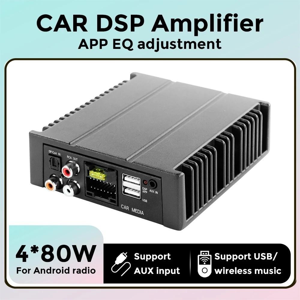 [WRY]Car Digital Audio Processor 4*80W DSP Amplifier With Wiring ...