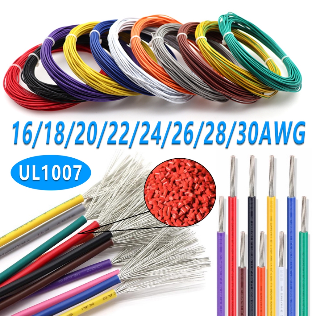 UL1007 18AWG-26AWG PVC Single Core Electronic Copper Wire Signal Cable LED Toy black, white, red ...