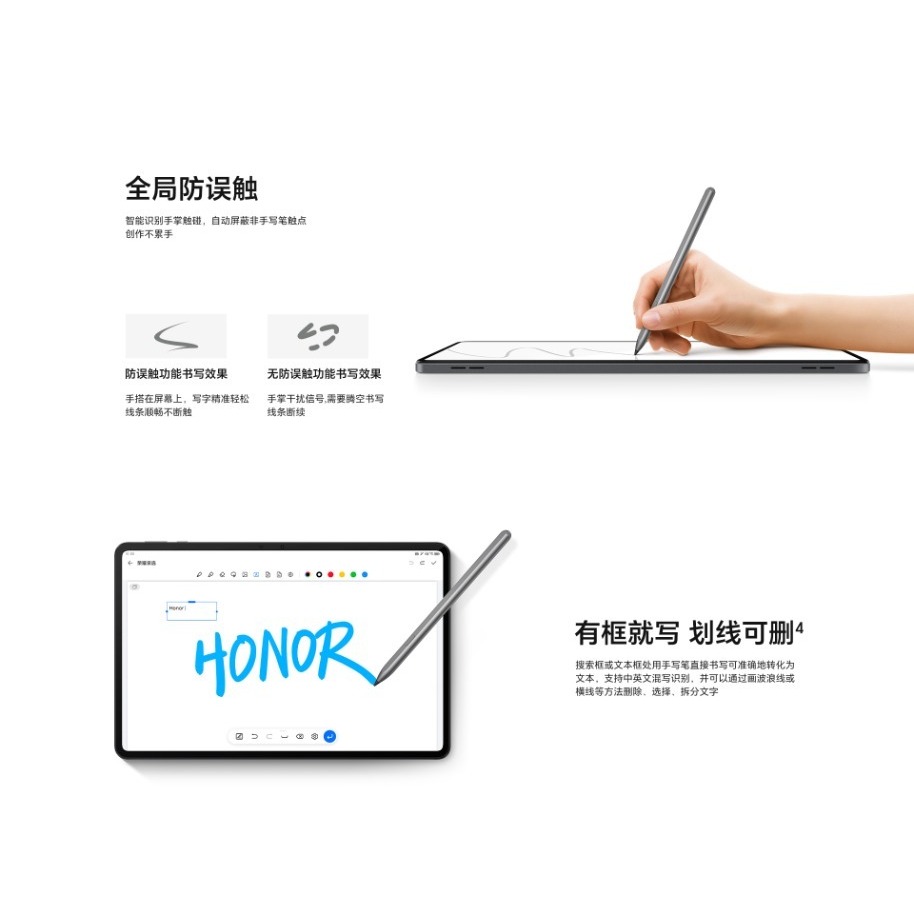 Original Honor Choice Pencil Stylus Pen with Palm Rejection for Honor ...