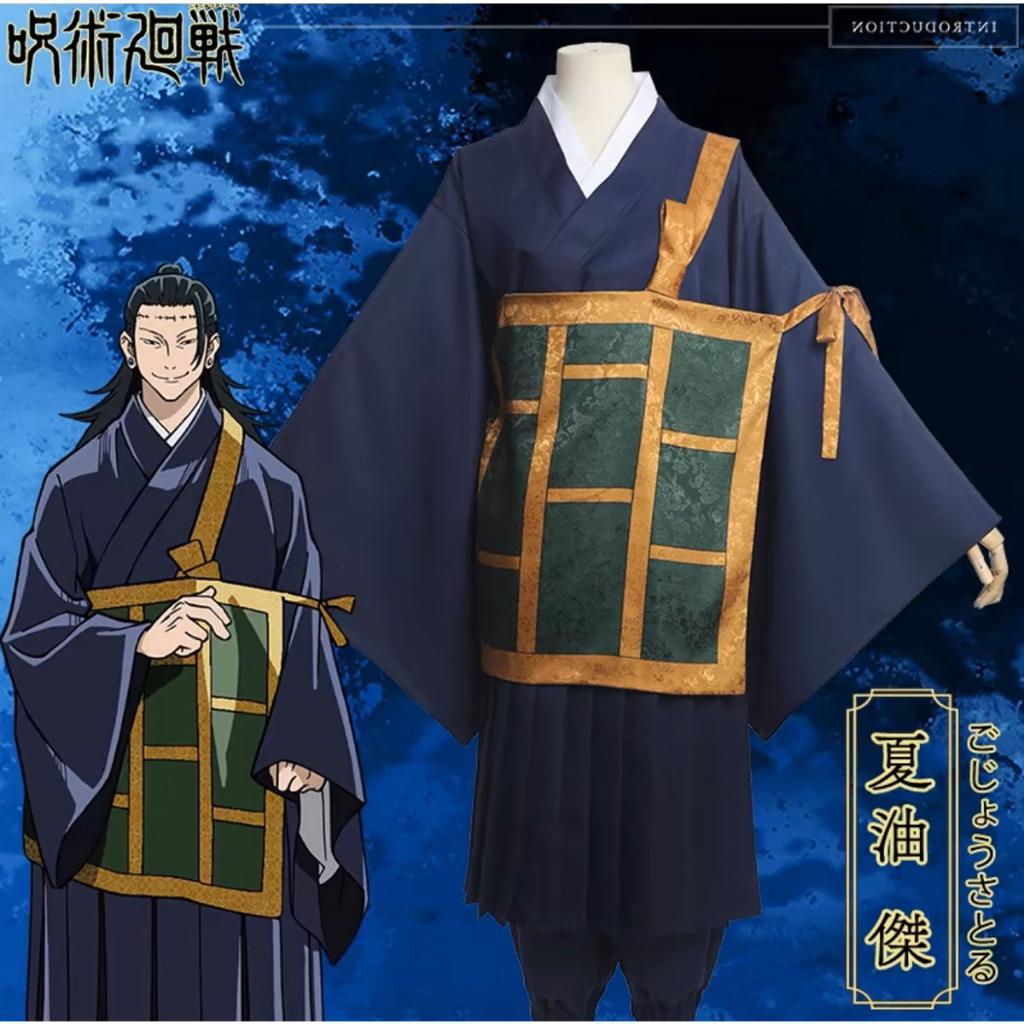 Jujutsu Kaisen Anime Costume Geto Suguru Cosplay Black Blue kimono ...