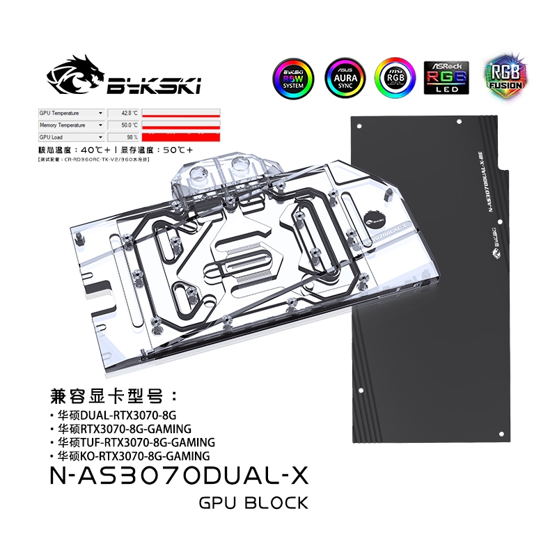 Bykski full coverage GPU Water Block Use for ASUS GeForce DUAL RTX 3070 ...