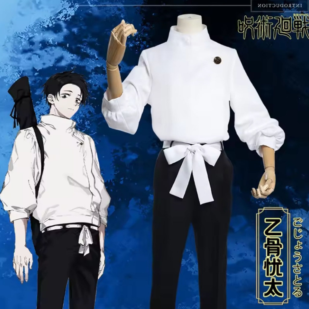 Jujutsu Kaisen Cosplay Coat Pant Wig Okkotsu Yuta Anime Clothing Set ...