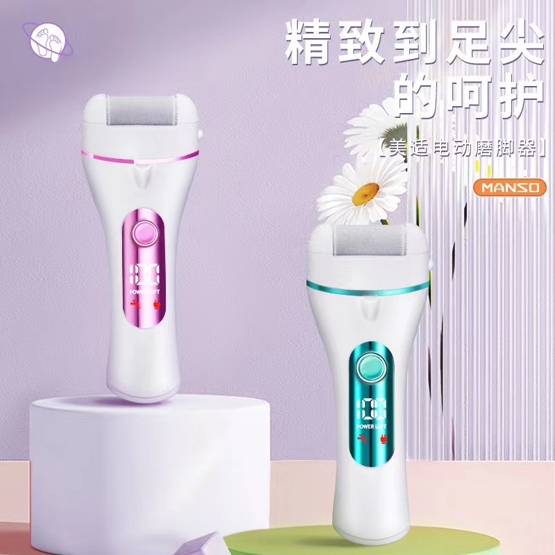 [Ready Stock] Electric Foot Peeling Machine Foot Peeling Machine Foot ...