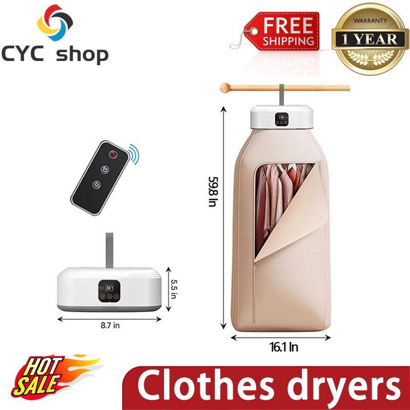 1200 w easy fast electric closet dryer/home quick dryer small dryer 干衣机 ...