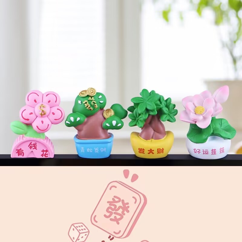 Make a fortune with plants, computer screen decorations, cute money ...