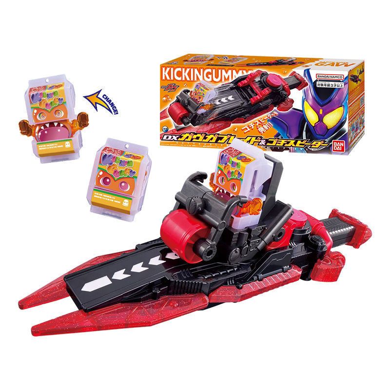 Bandai Kamen Rider GAVV Gabu DX Bite Sword Motorcycle Motorcycle Set ...
