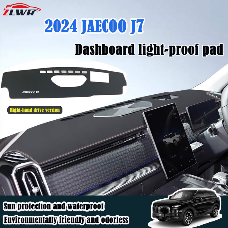 【Shipping from Malaysia】2024 JAECOO J7 instrument panel light-proof mat ...
