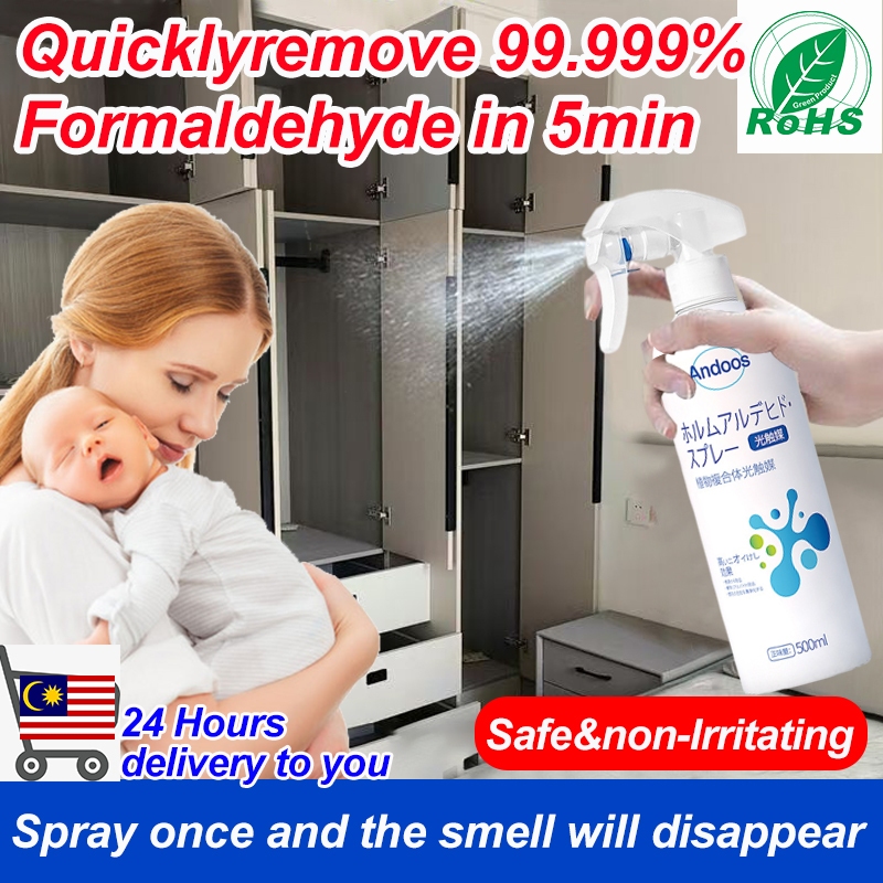 99.99% Removal Rate Formaldehyde Remover Spray 除甲醛 Air purifier home ...