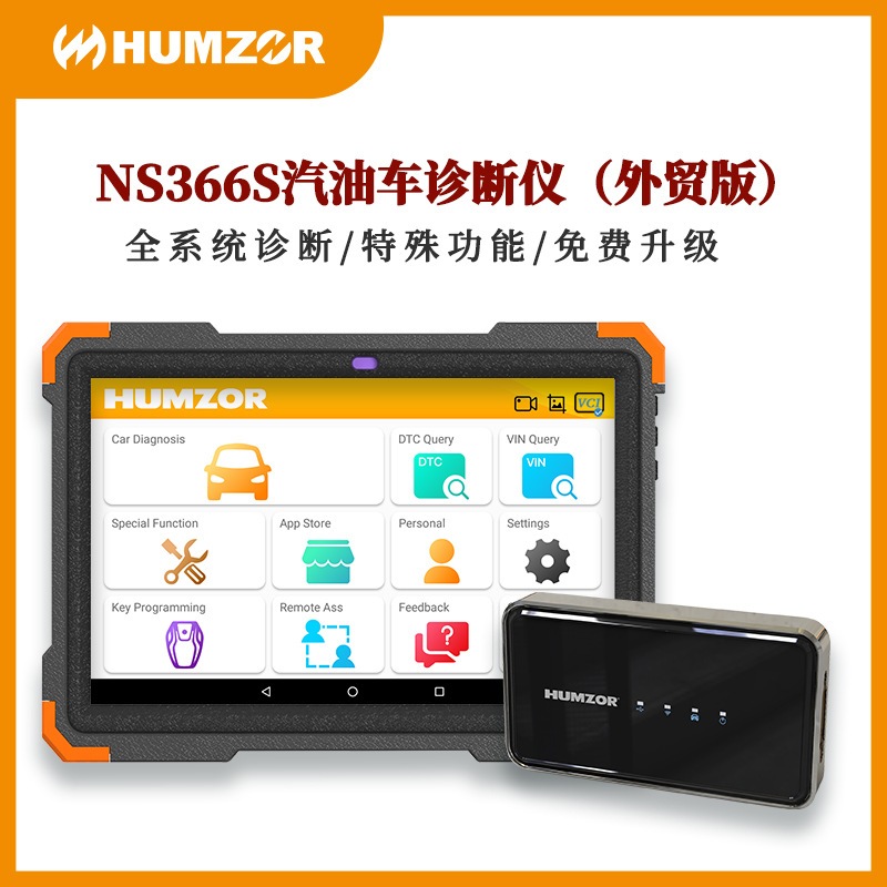 Humzor NS366S Car Fault Diagnostic Instrument Decoder Maintenance ...