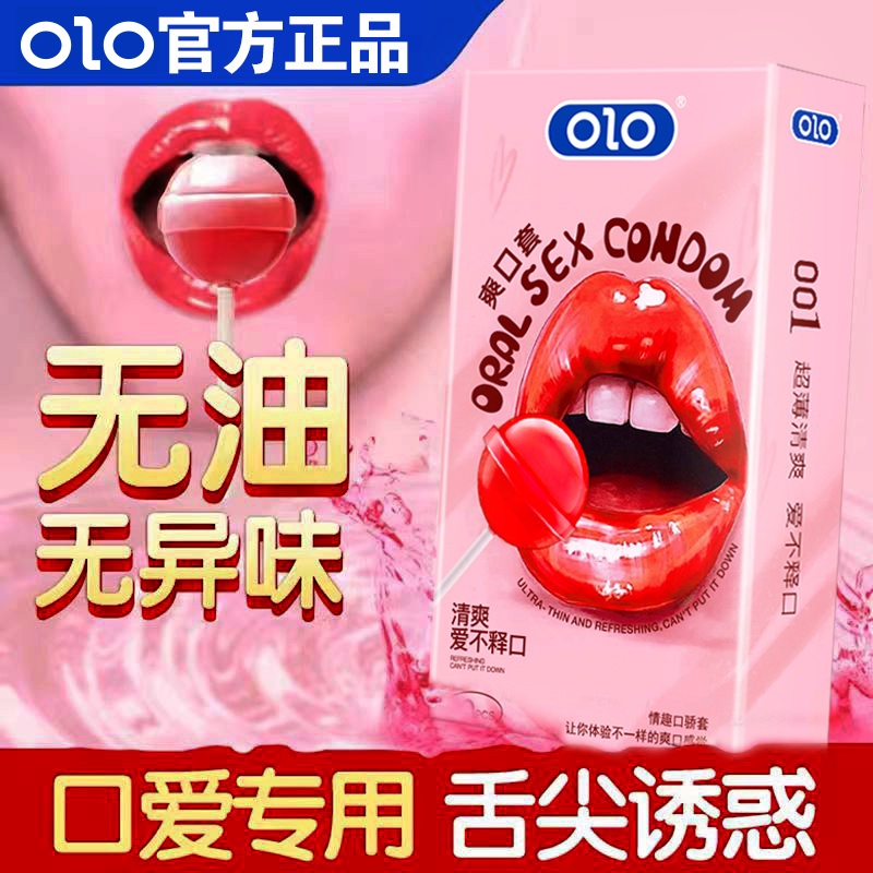 Olo Oral Sex Condom 10pcs Strawberry Flavor Water Soluble Natural Latex