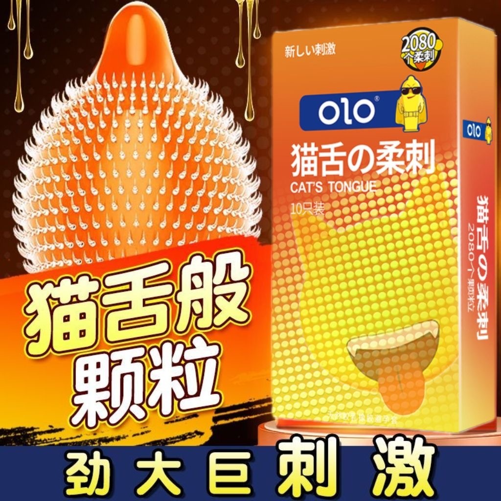 OLO 10pc Condom latex Granule Spiral Particle Design 2080 Dotted G-spot ...