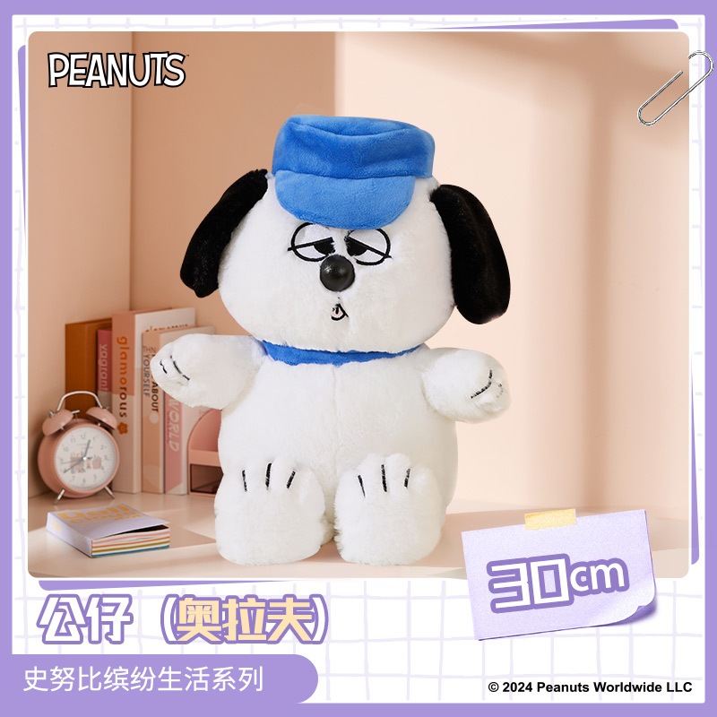 miniso Snoopy Life series Olaf doll cute cartoon plush doll | Shopee ...