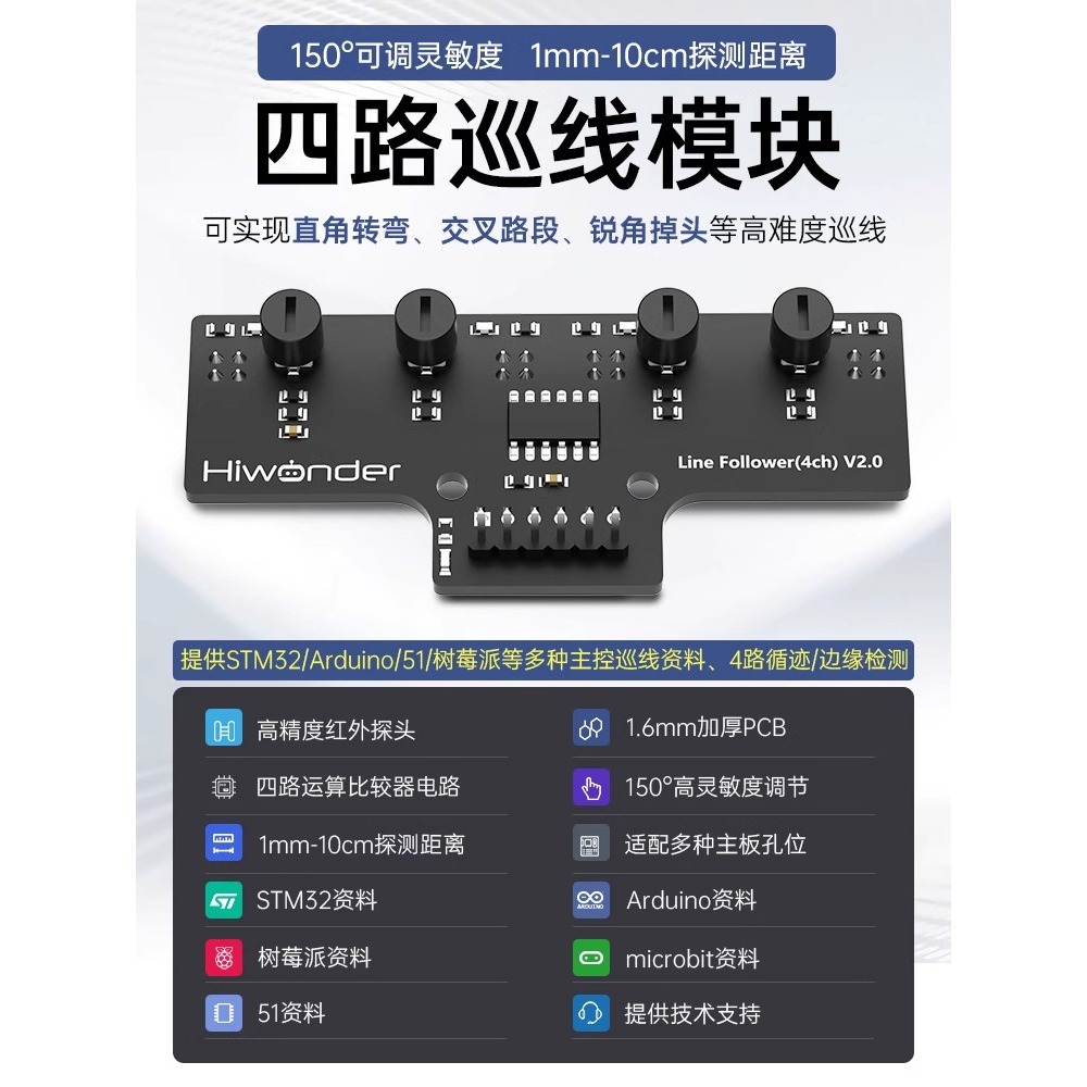 4-channel Patrol Line Sensor Smart Car Robot Infrared Tracking Avoid ...