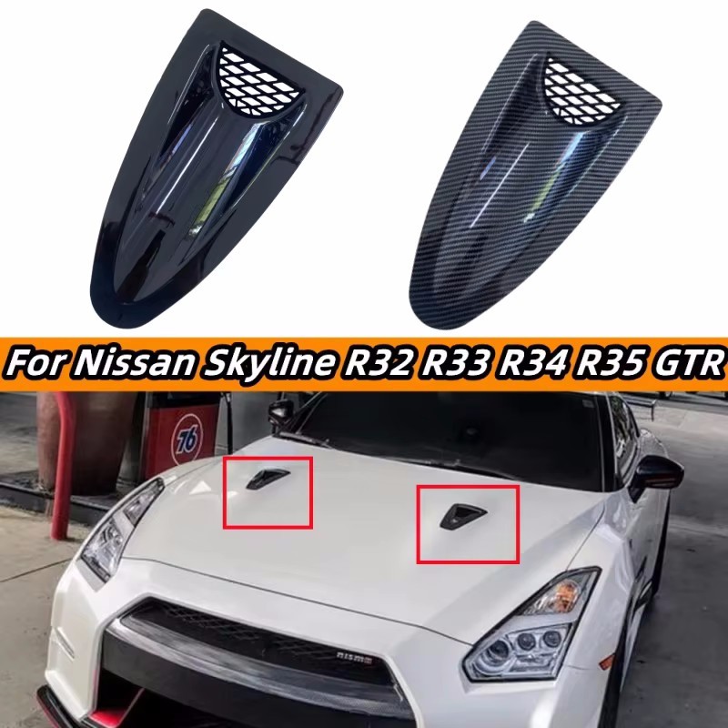 For NISSAN SKYLINE R32 R33 R34 V35 V36 GTR Style Engine Hood Vent ...